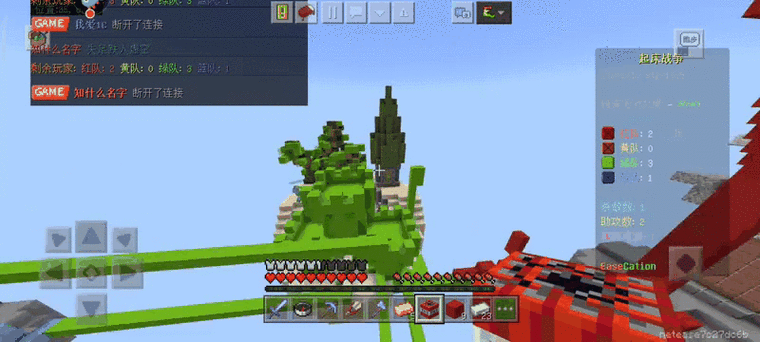 手机版我的世界起床战争截图