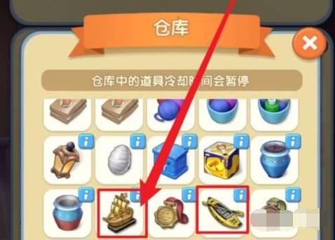 随身带着游戏仓库