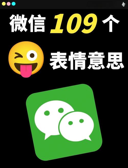黑脸emoji是什么意思图标