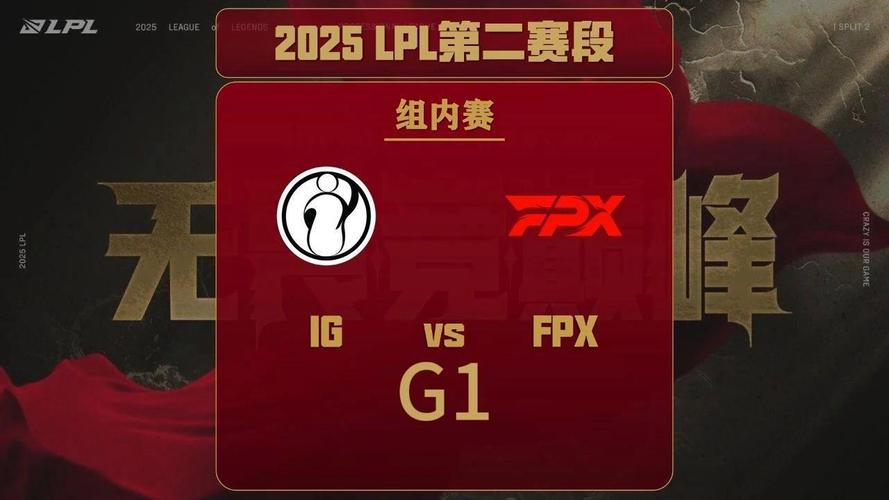 igvsfpx揭幕战视频截图