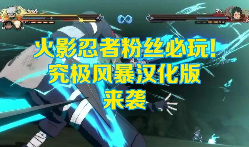 究极风暴1怎么改中文图标