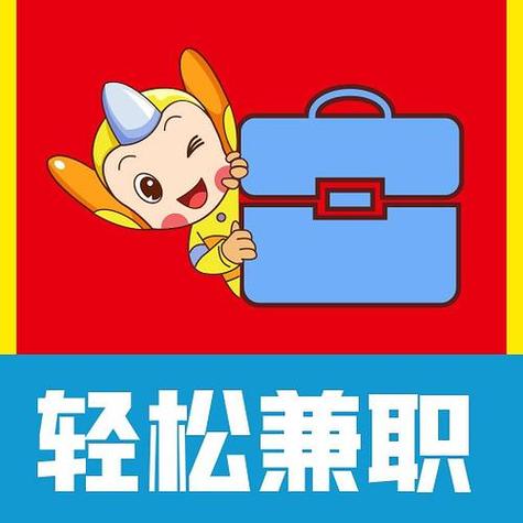 手机兼职吧贴吧