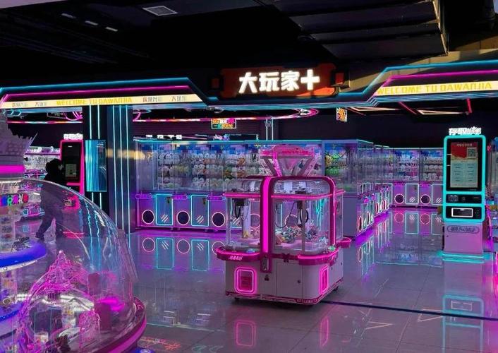 游戏大玩家网站图标