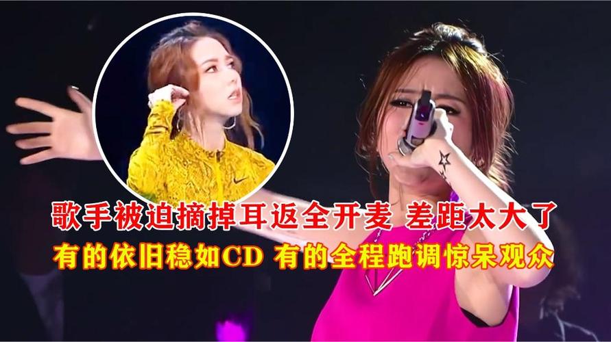 歌手唱歌为什么带耳麦图标