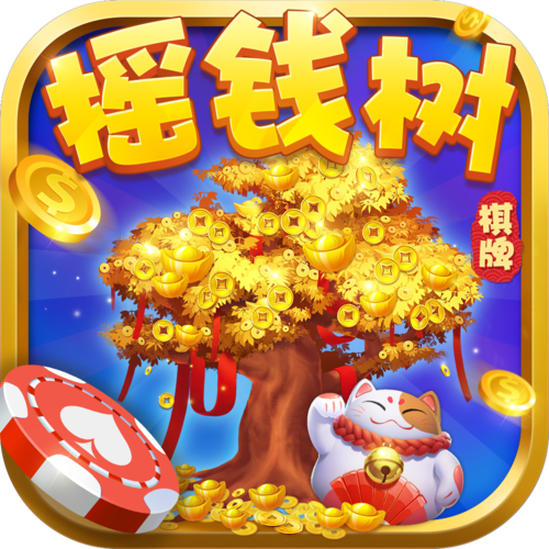 世博棋牌图标