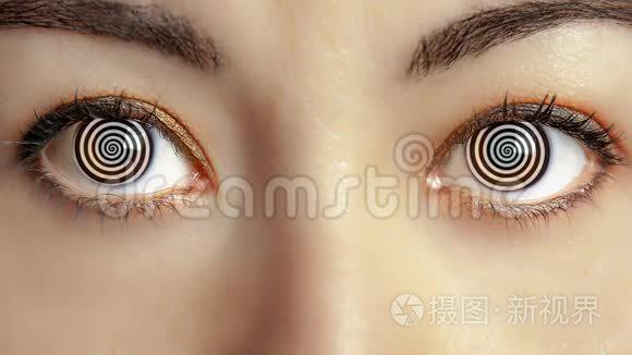眼睛催眠控制视频图标