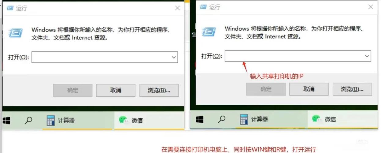 win10局域网共享打印机截图