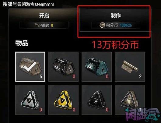 pubg标记物品怎么设置图标