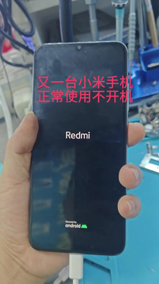 小米6x开机键更换视频图标