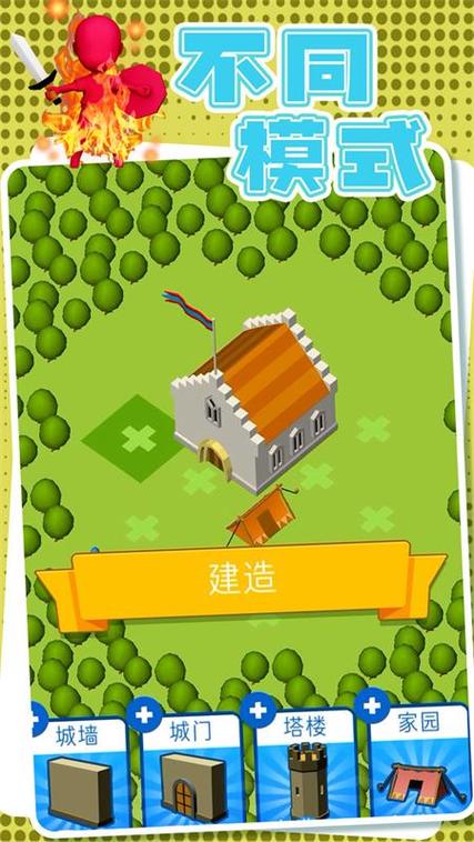 火柴人兵团下载安装图标