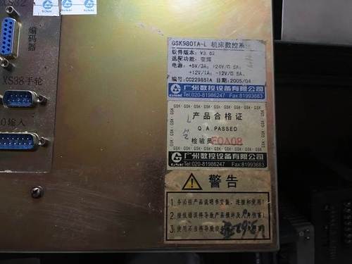 广数980TA驱动器4号报警缩略图