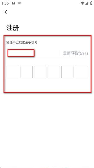 短信输入框怎么调大小图标