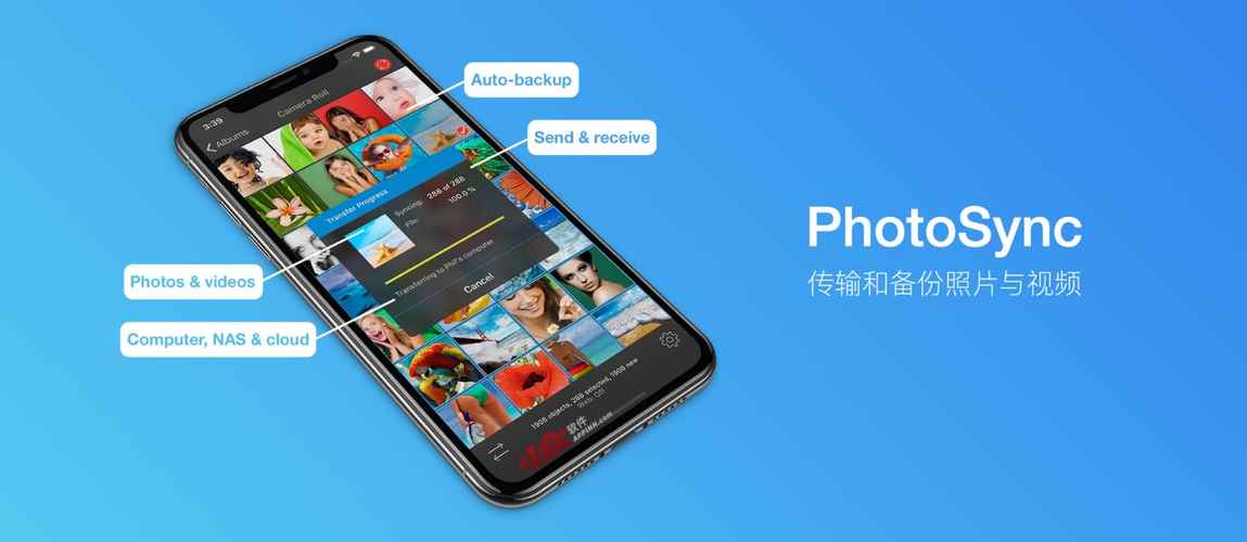 photosync 中文 安卓图标