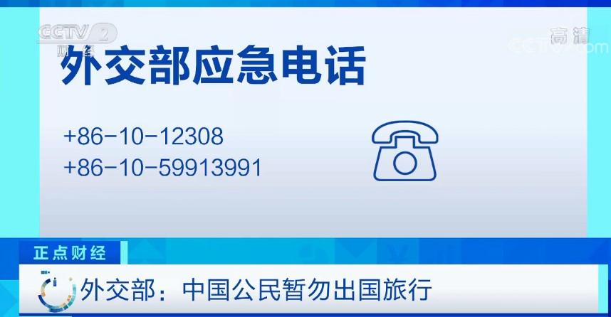 在国外手机丢了应急办法图标