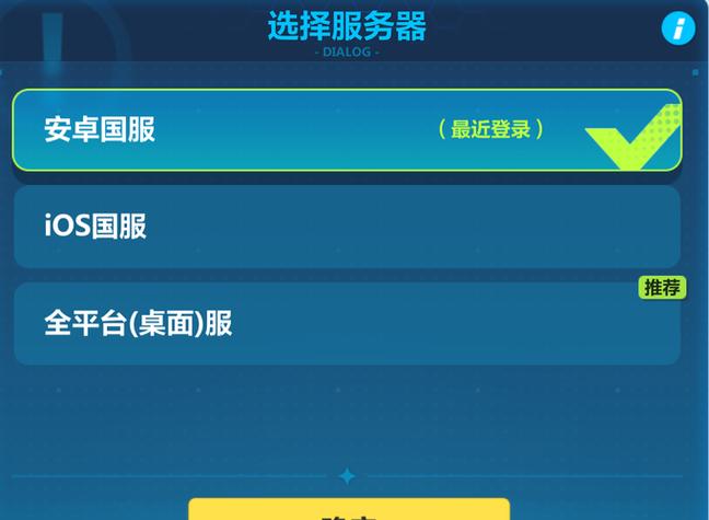 华为账号能在苹果手机上登录吗图标