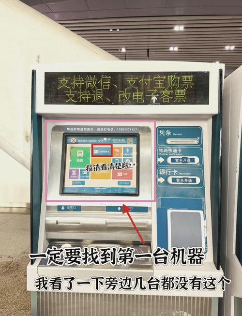 广东浩天科技有限公司图标