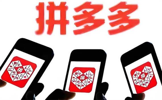 拼多多绑卡返现43.2元图标