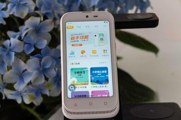 牛听听牛币攻略截图