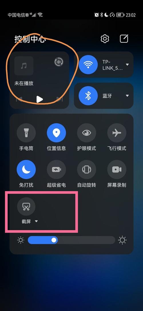 华为mate30截屏快捷键图标