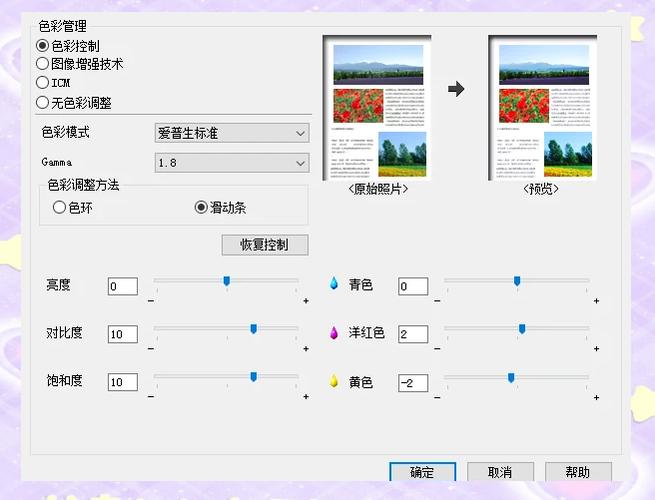 彩印机颜色浅怎么办缩略图