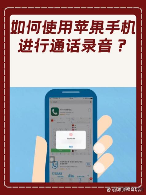 苹果手机怎么打开高清语音通话功能图标