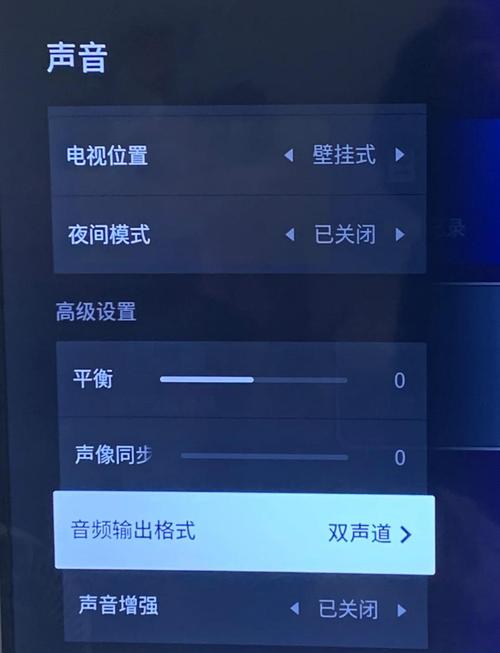 电视有声音投屏没声音图标