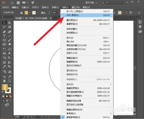 Ai怎么退出轮廓模式图标