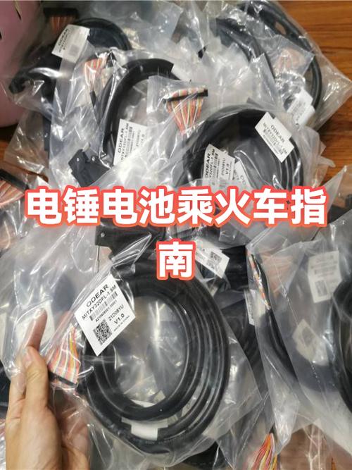 坐火车能带电锤工具吗图标