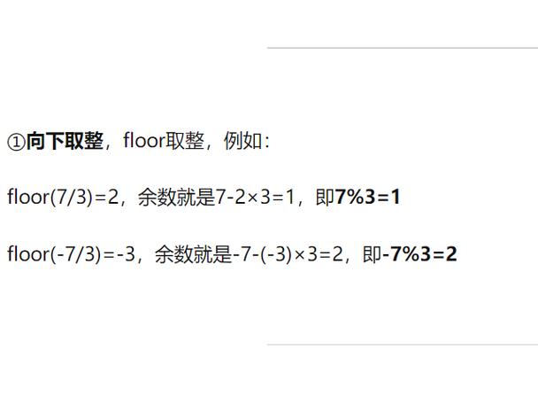 取余数计算公式图标