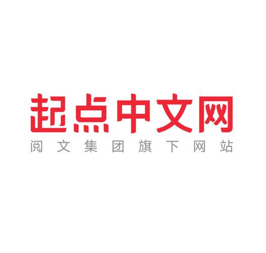 起点中文 网图标