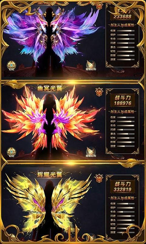 无限元宝手游公益服图标