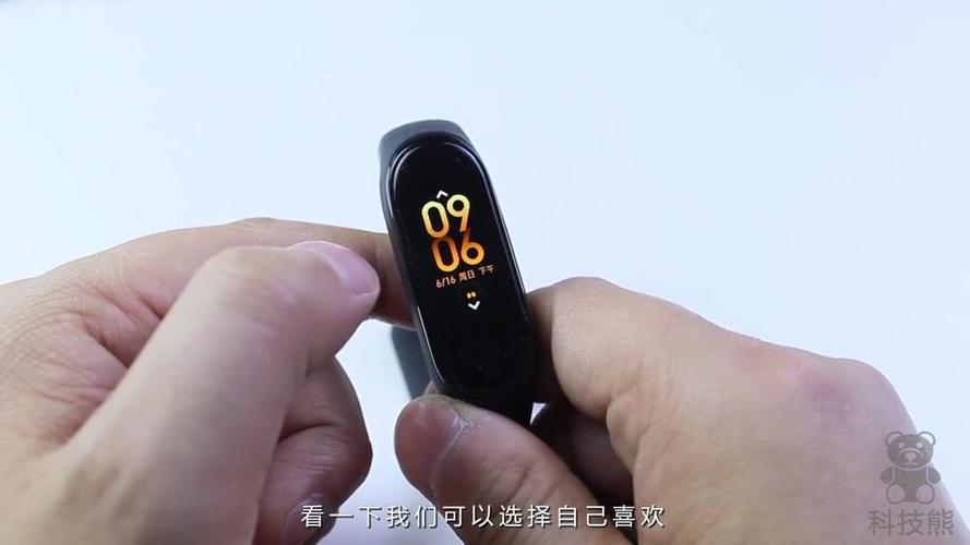 小米手环4能显示多少信息截图