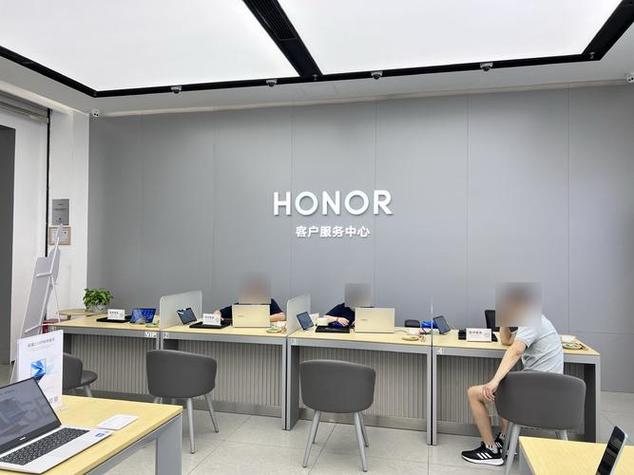 荣耀客户服务中心图标