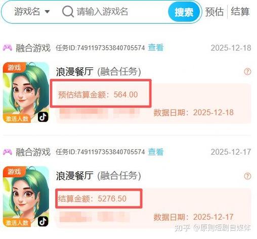 玩游戏耗流量多还是看视频图标