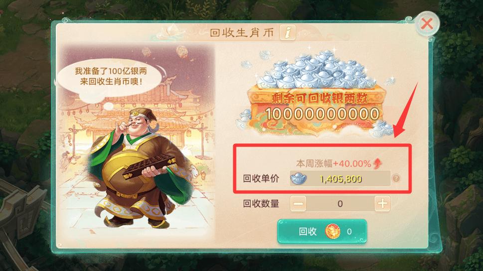 大话西游手游银子交易平台