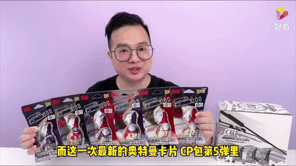 cp卡奥特曼多少钱图标