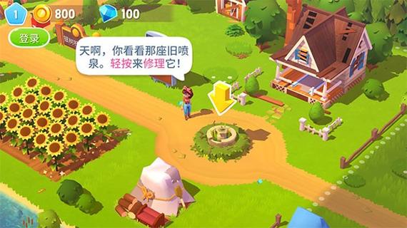 农场小镇红包版图标