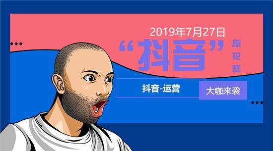 快手纵横互娱公会老板图标
