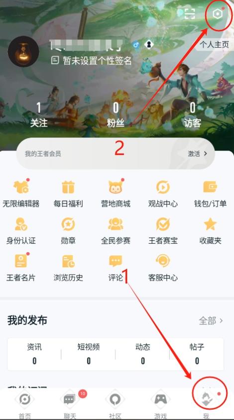 王者营地怎么看好友上线时间图标