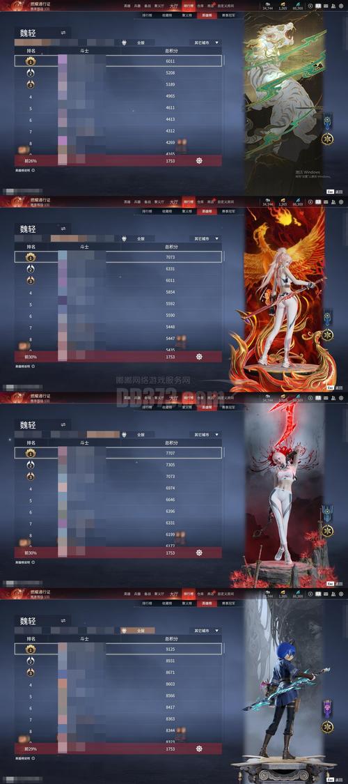 微信大圣轮回ol修改器图标
