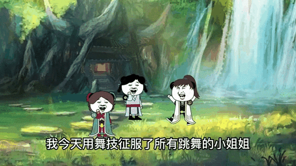 无限修仙破解版图标