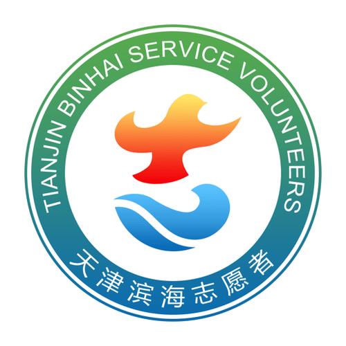 志愿滨海app最新版图标