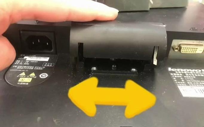 联想显示器底座怎么安装图标