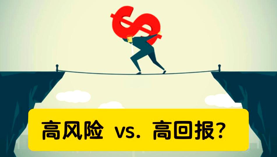 金融融资有风险吗图标