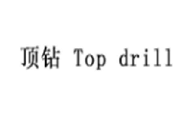 top顶截图