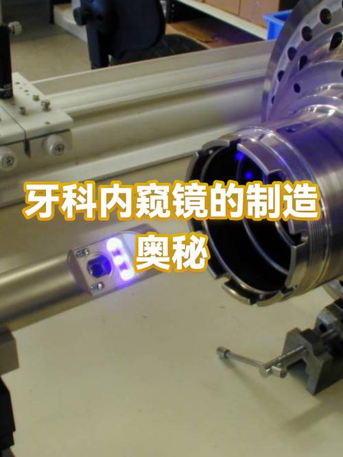 做一次口腔内窥镜多少钱图标
