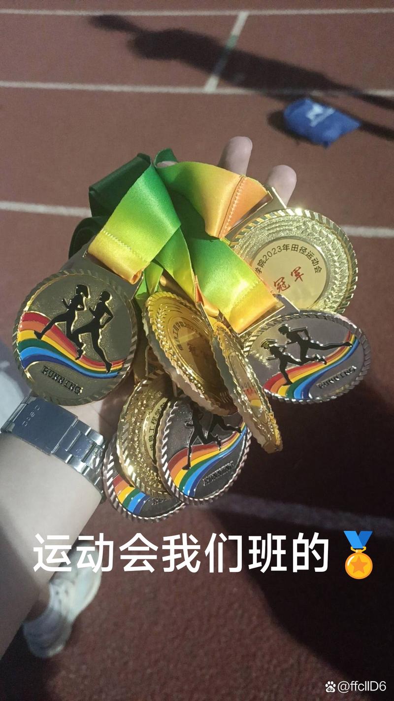 团队竞技轰天雷奖章截图