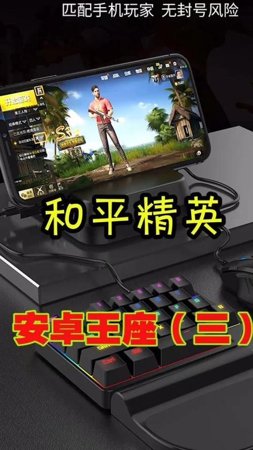 佳影王座自带的压枪灵敏度图标