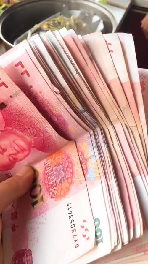 一沓现金图片图标