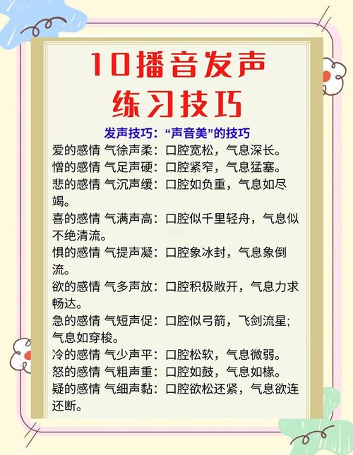 win10声音突然没了的解决方法图标